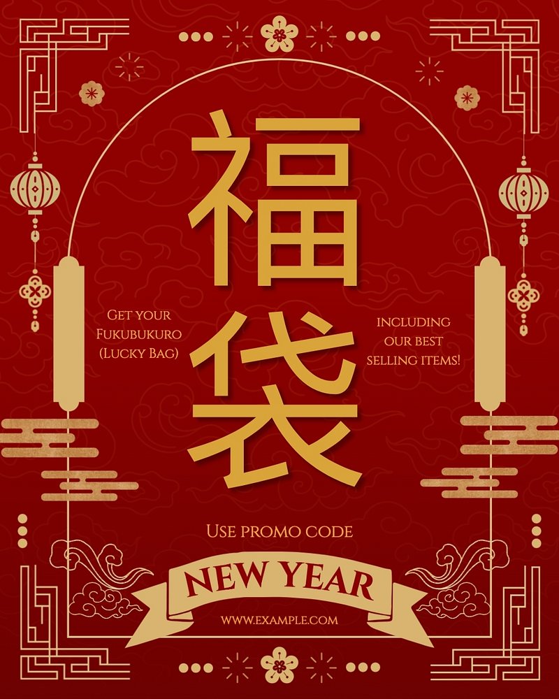 Happy+new+year+lines Shadow Images | Free Photos, PNG Stickers ...