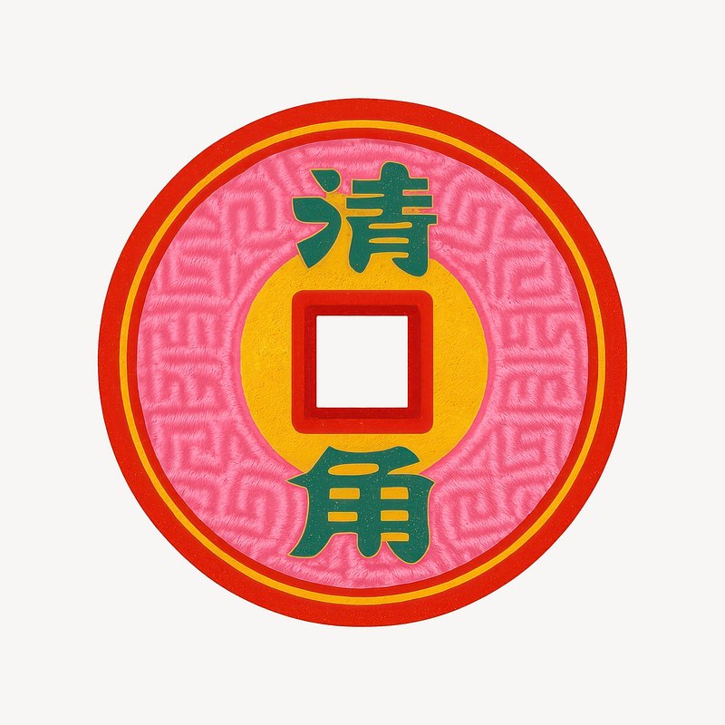 Animated+circle Design Images | Free Photos, PNG Stickers, Wallpapers & Backgrounds - rawpixel