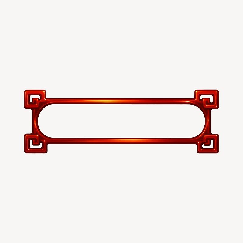 Oriental+frames Border Images | Free Photos, PNG Stickers, Wallpapers ...