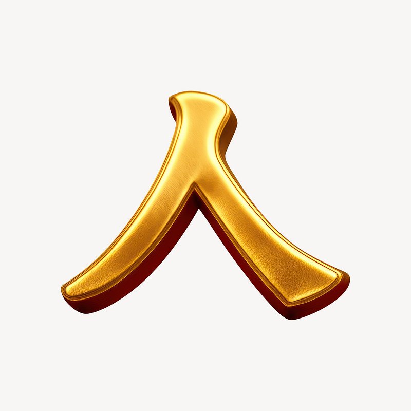 Symbol+of+temple Background Neon Asian Images | Free Photos, PNG ...