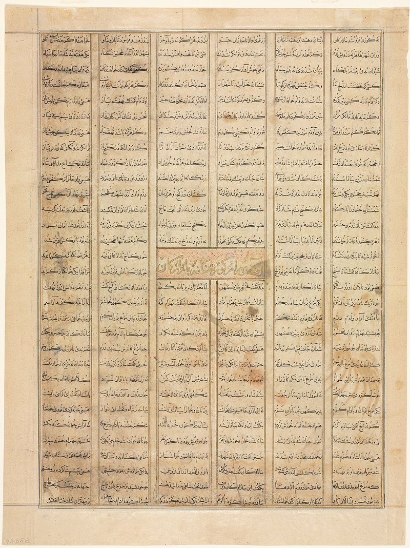 Breast++++picture Art Paper Images | Free Photos, PNG Stickers ...