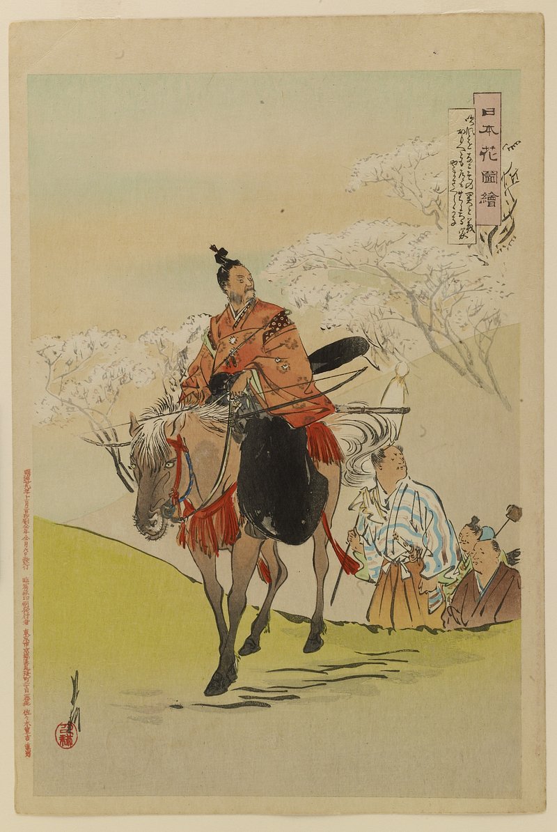 Nihon hana zue (1896 (Meiji)) | Free Photo Illustration - rawpixel