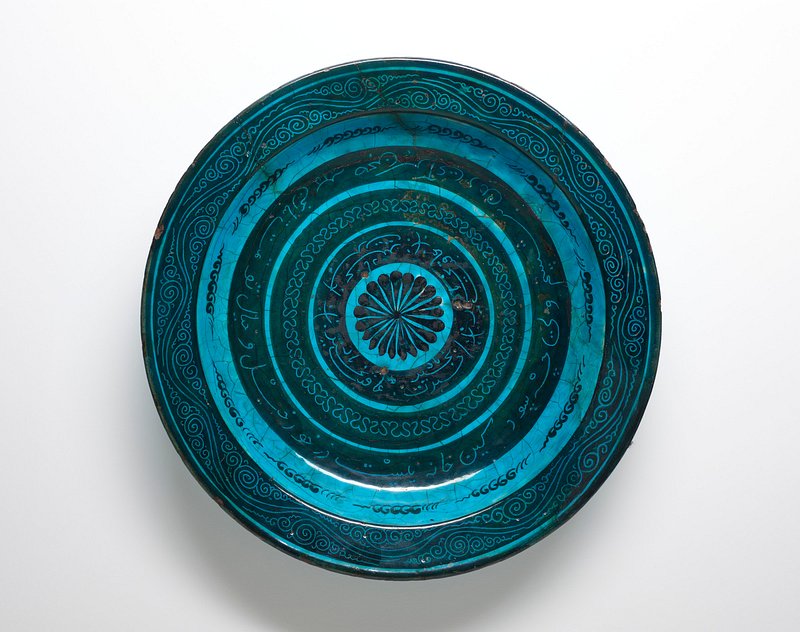 Iranian Plate Images | Free Photos, PNG Stickers, Wallpapers ...