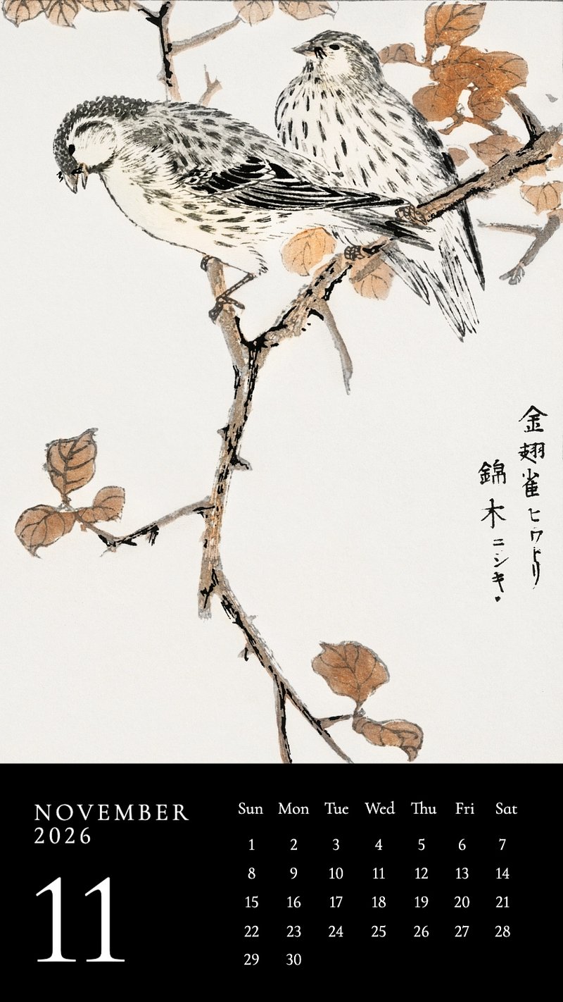 Printing+2020+calendars Illustration Design Images | Free Photos, PNG ...