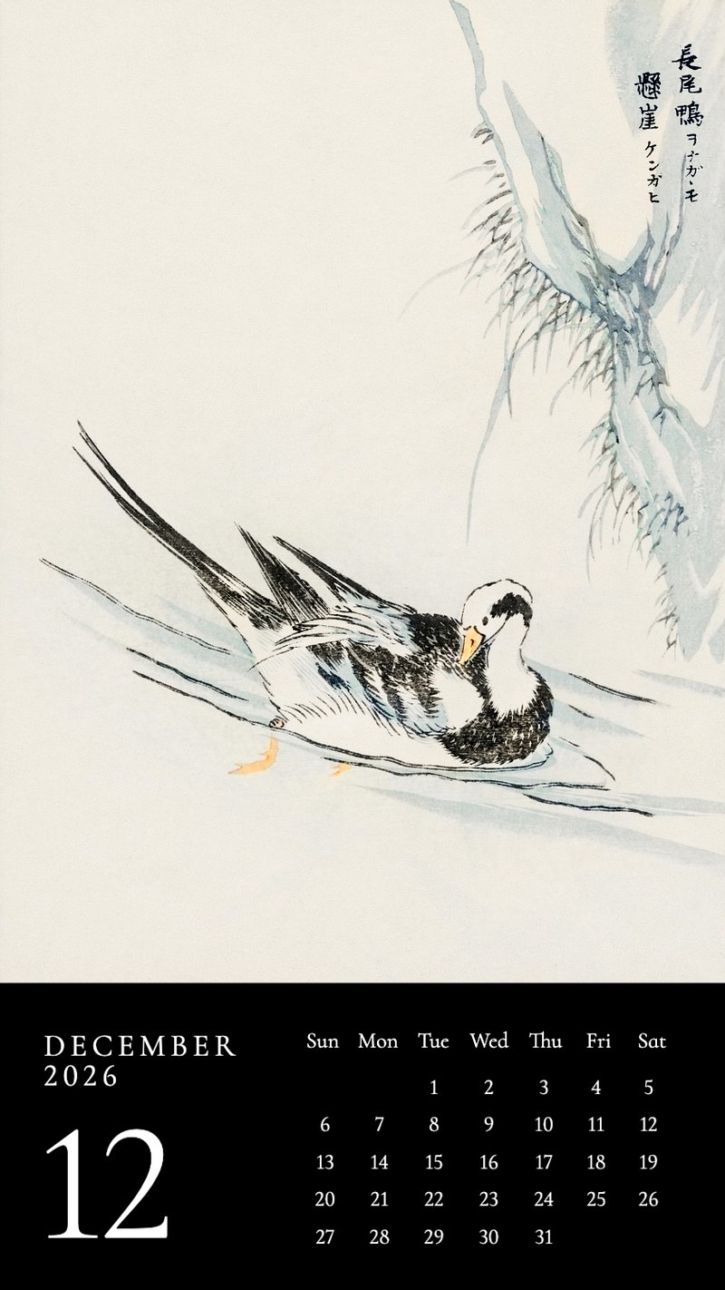 Birds Old Vintage Iphone Wallpaper Images | Free Photos, PNG Stickers ...