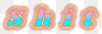 Shit png retro font typography | Premium PNG Sticker - rawpixel