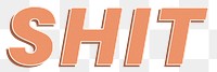Retro shit word png shadow | Premium PNG Sticker - rawpixel