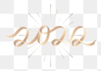 2022 png gold cursive lettering | Premium PNG Sticker - rawpixel