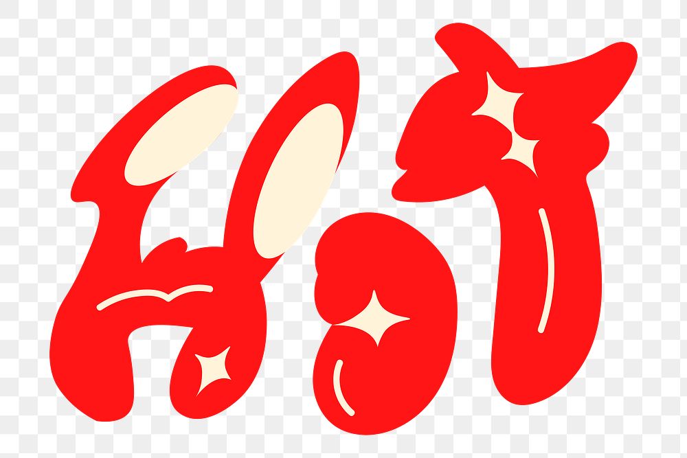 Bold hot word sticker png | Free PNG Sticker - rawpixel