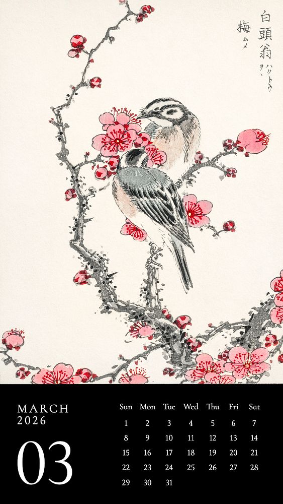 Japan Japanese Png Graphic Images | Download Free Design Resources on ...