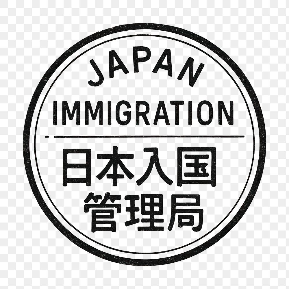 Immigration Symbolic Images | Free Photos, PNG Stickers, Wallpapers ...
