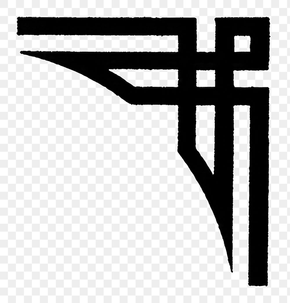 Vintage Paper Corner PNG Images | Free Photos, PNG Stickers, Wallpapers ...