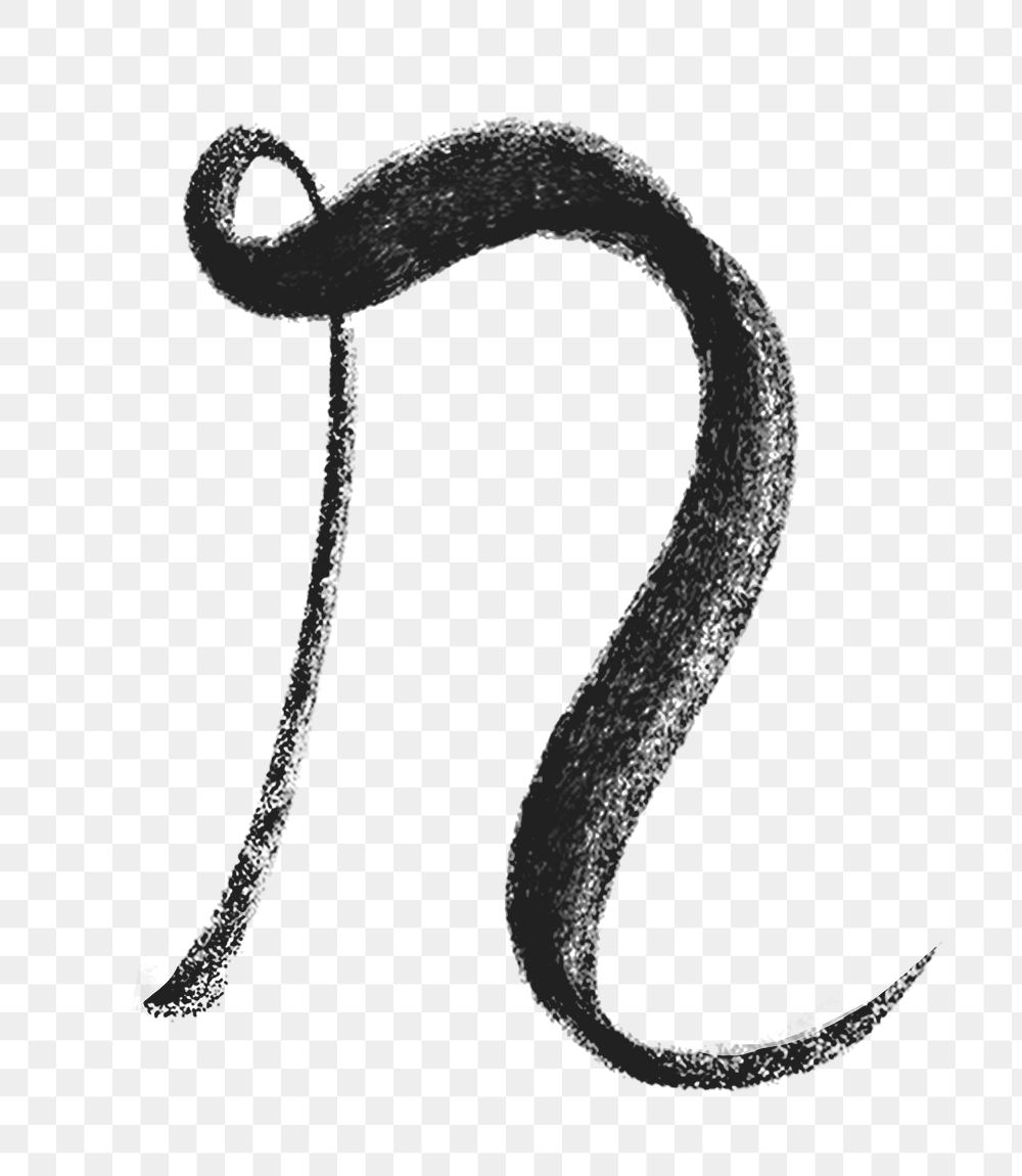 Png calligraphy letter R typography | Free PNG - rawpixel