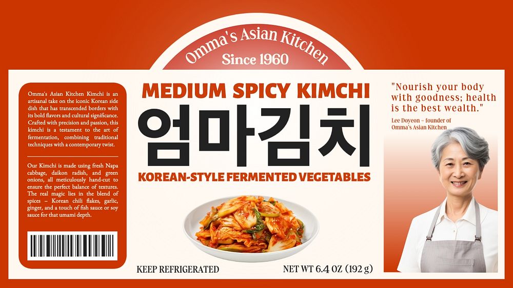 Kimchi label template, editable design | Premium Editable Template ...