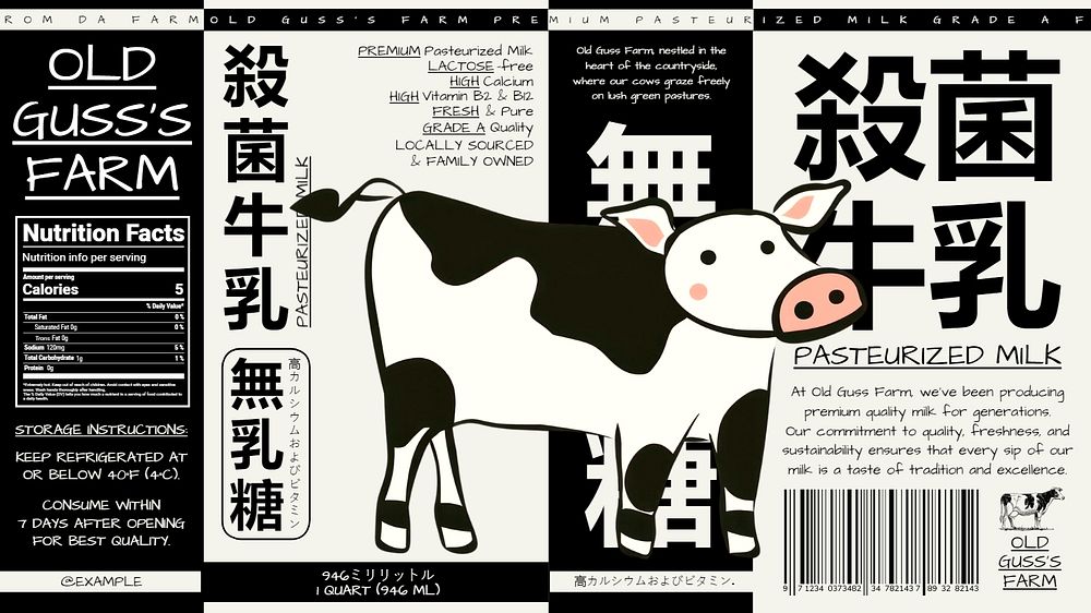 Pasteurized milk label template, editable | Premium Editable Template ...