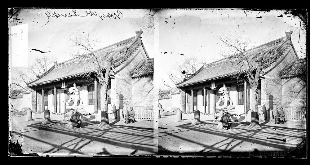 China. Photograph John Thomson, 1871 | Free Photo - rawpixel