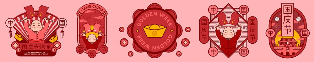Illustrations celebrating Golden Week Chinese | Free Vector - rawpixel