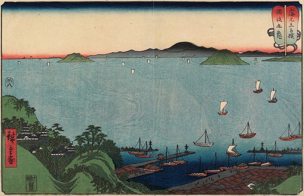 Marugame Sanuki Province. Original Minneapolis | Free Photo - rawpixel