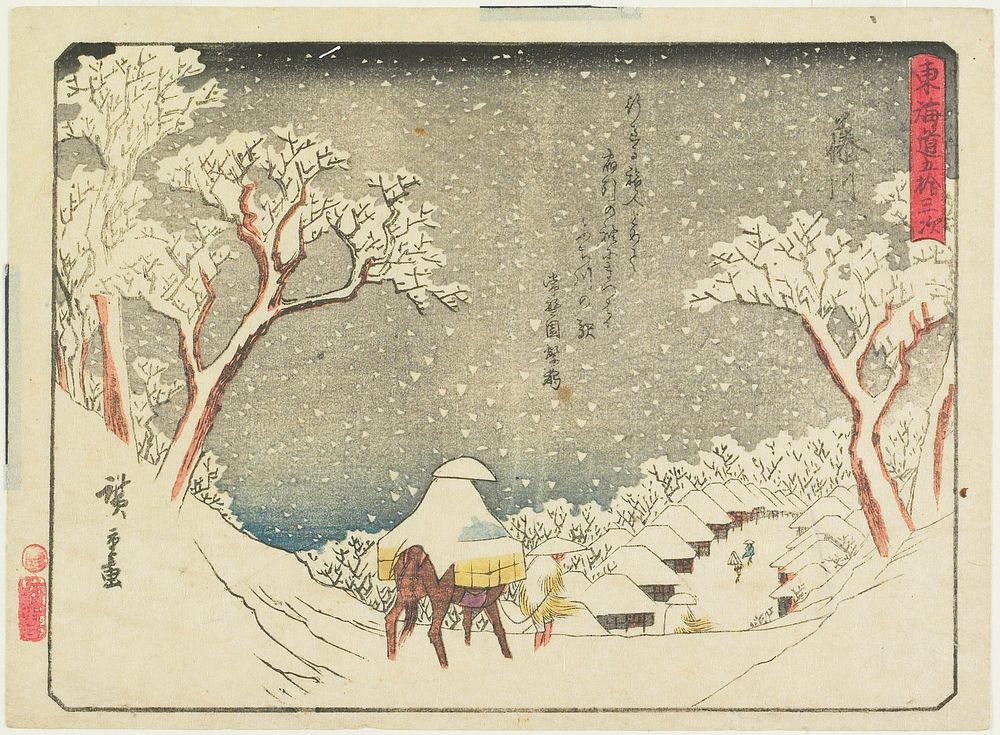 Fujikawa. Original from the Minneapolis | Free Photo - rawpixel