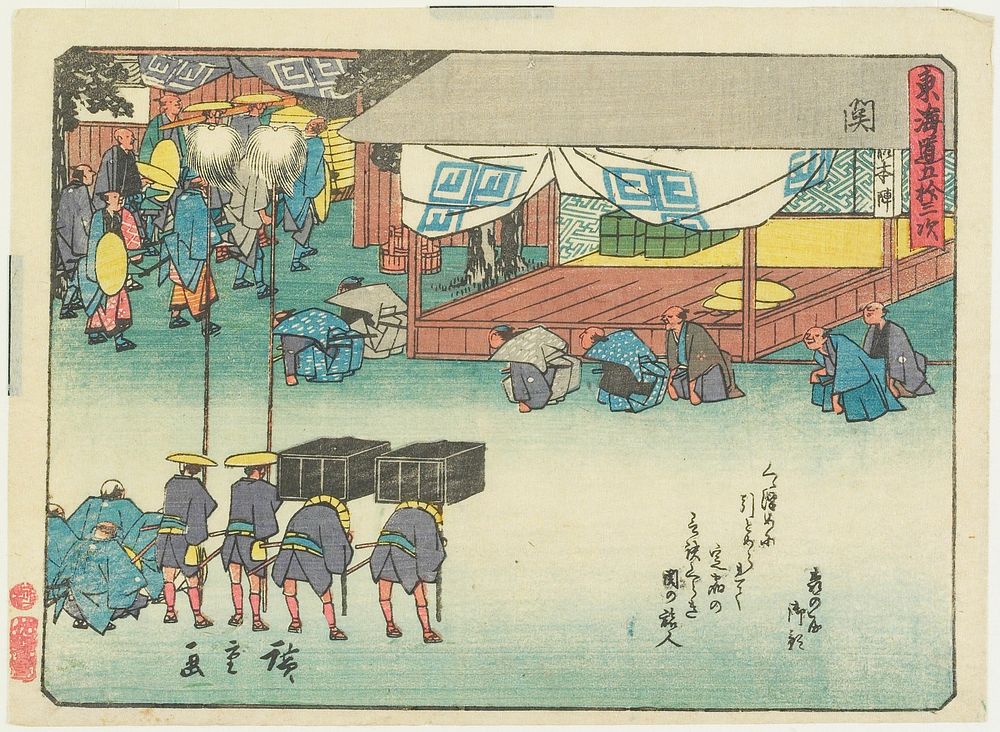 Seki. Original Minneapolis Institute Art. | Free Photo - rawpixel