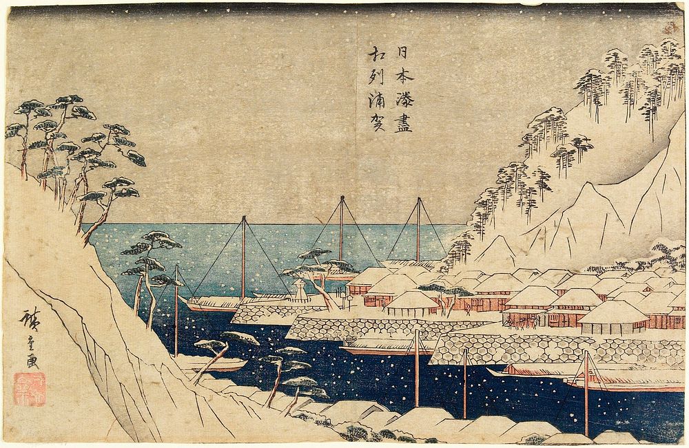 Uraga Sagami Province. Original Minneapolis | Free Photo - rawpixel