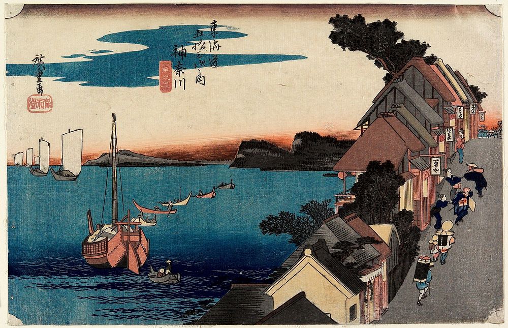 Kanagawa: View Embankment. Original Minneapolis | Free Photo - rawpixel