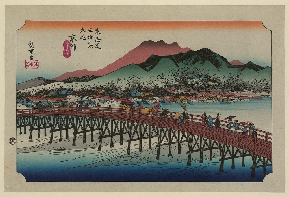 Keishi. Original Library Congress. | Free Photo - rawpixel