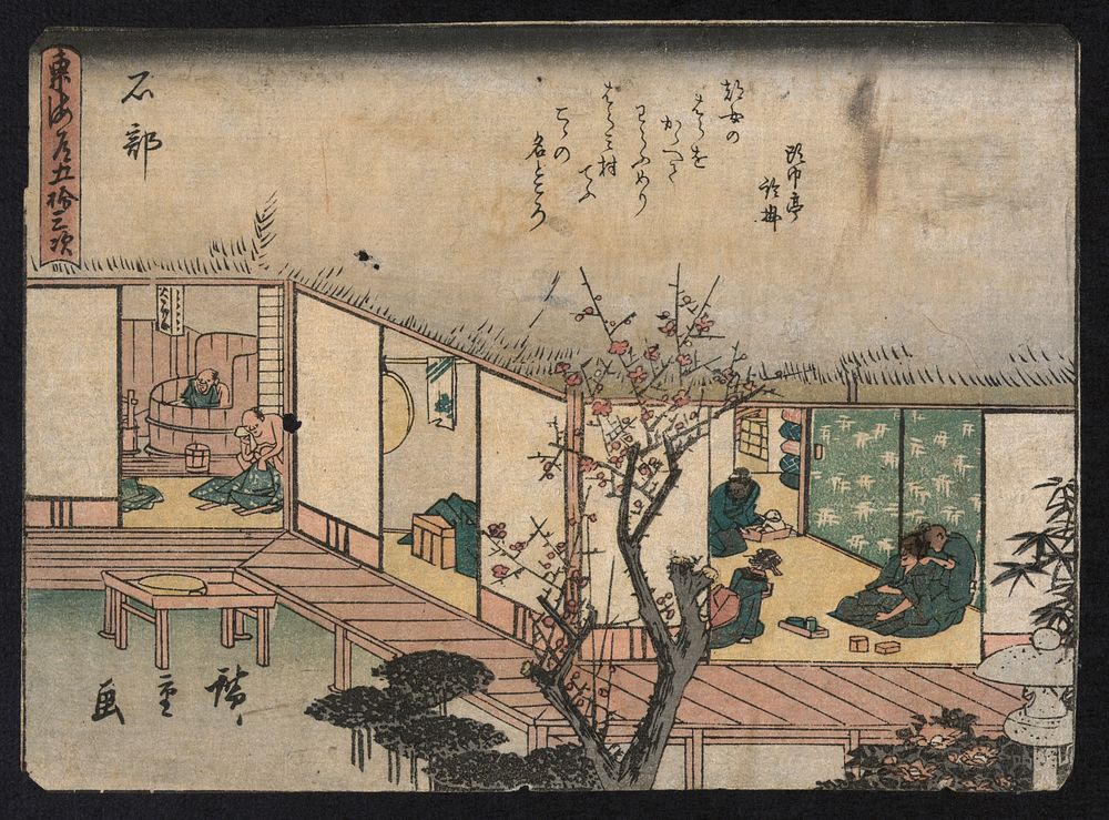 Ishibe. Original Library Congress. | Free Photo - rawpixel