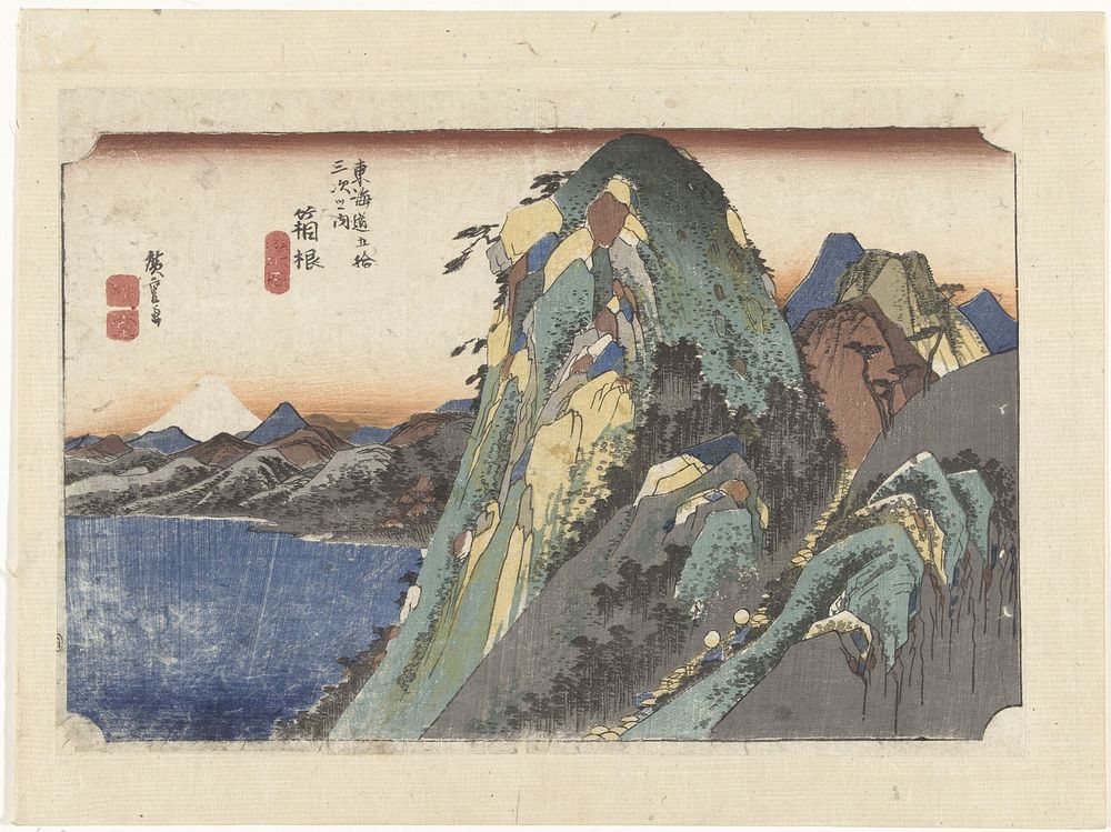 Hakone; Kosui (1833–34) Utagawa Hiroshige. | Free Photo - rawpixel