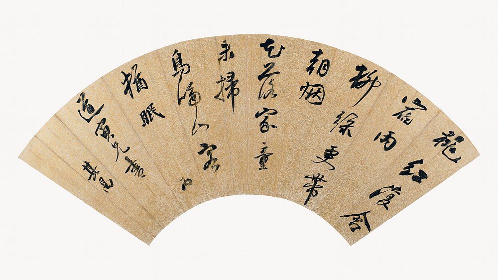 Running Script Calligraphy desktop wallpaper. | Premium Photo - rawpixel