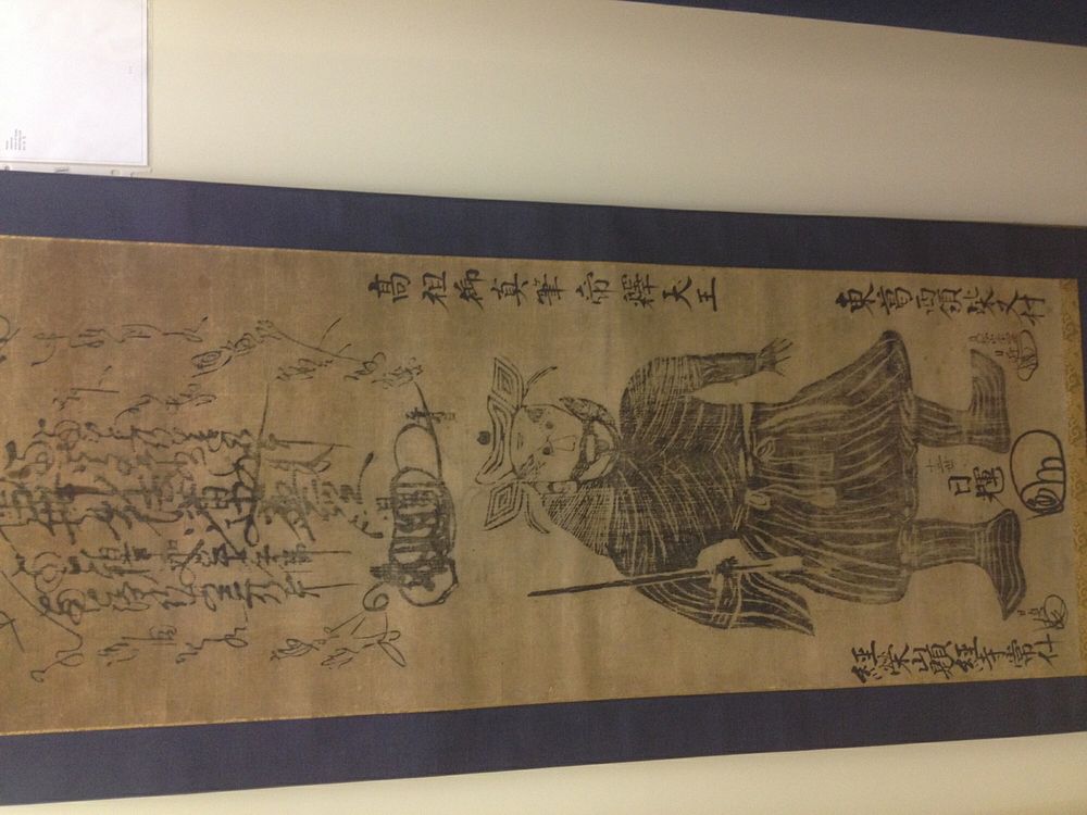 Heavenly King Indra, Drawn Esteemed | Free Photo - rawpixel