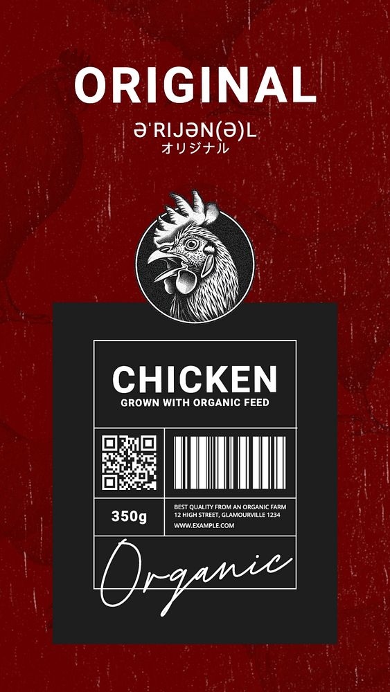 Chicken food label template | Premium Editable Template - rawpixel