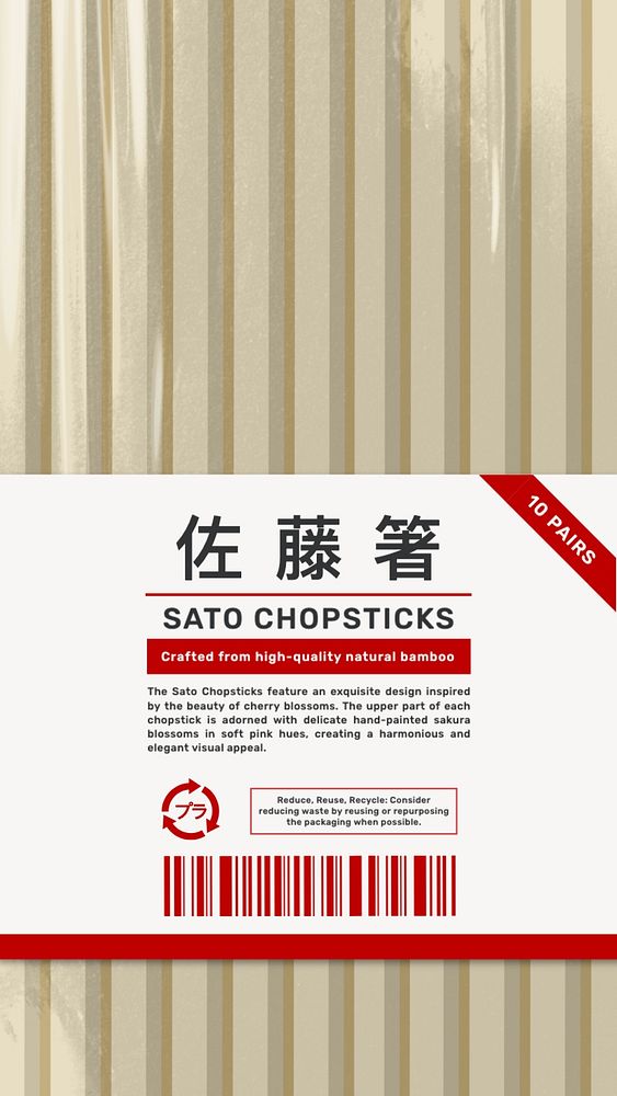 Chopsticks label template, editable design | Premium Editable Template ...