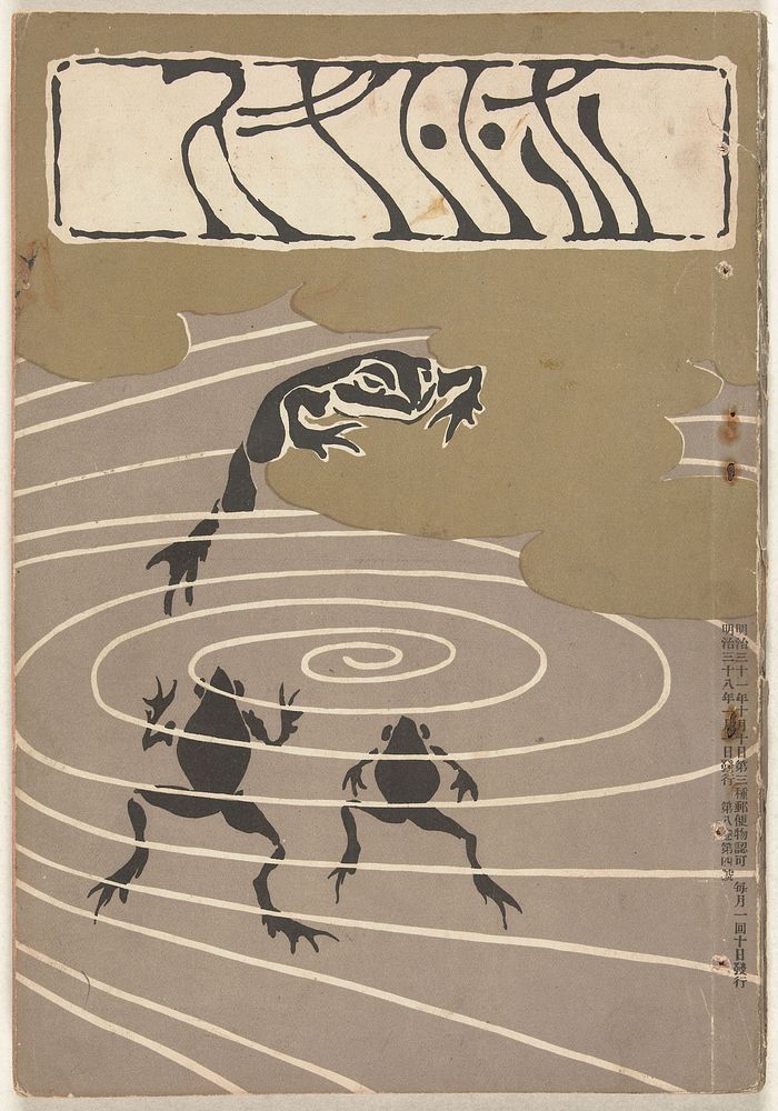 Januari 1905 (1905) Asai Chû, | Free Photo Illustration - rawpixel