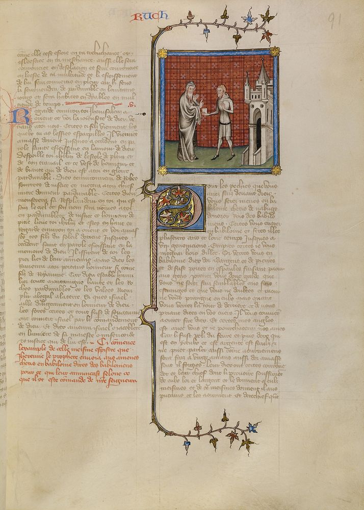 Jeremiah Sending Message Jews Held | Free Photo Illustration - rawpixel