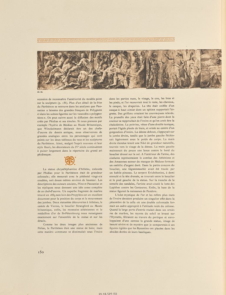 Frise occidentale du Parthénon Frédéric | Free Photo Illustration - rawpixel