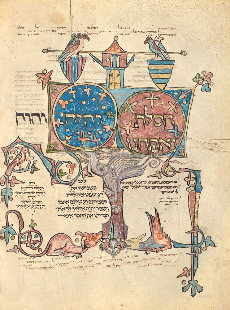 Decorated Text Page Elijah ben | Free Photo Illustration - rawpixel