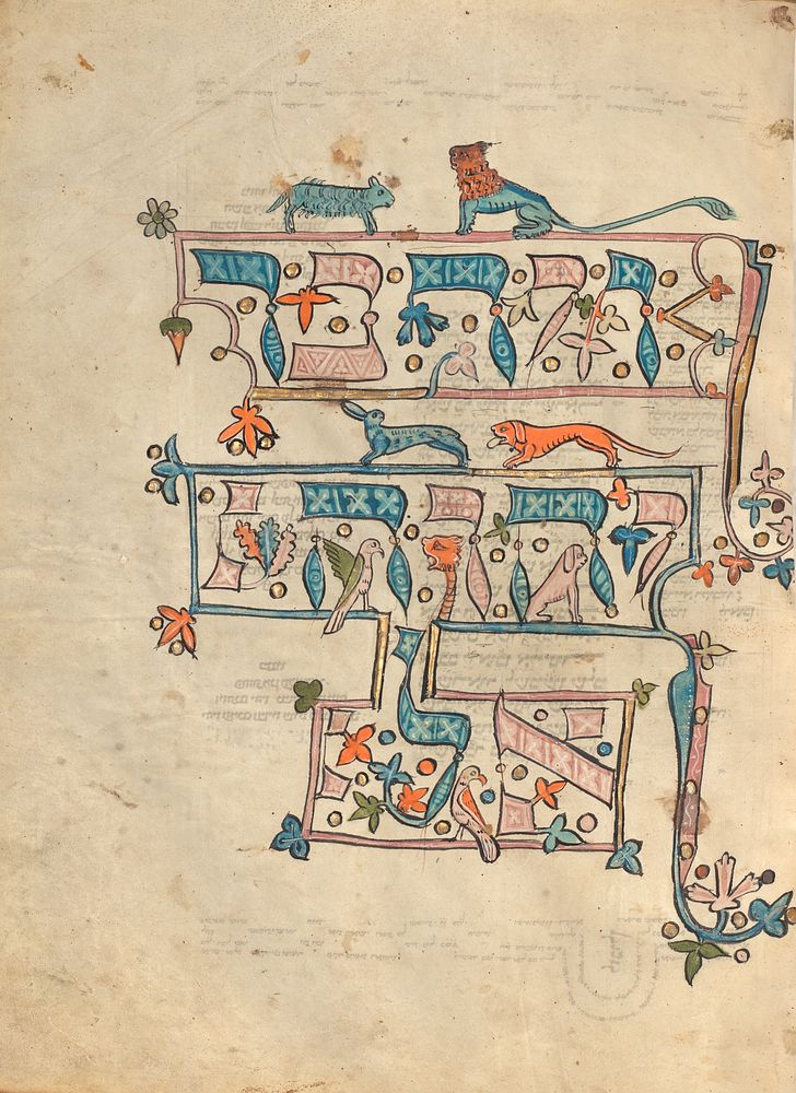 Decorated Text Page Elijah ben | Free Photo Illustration - rawpixel