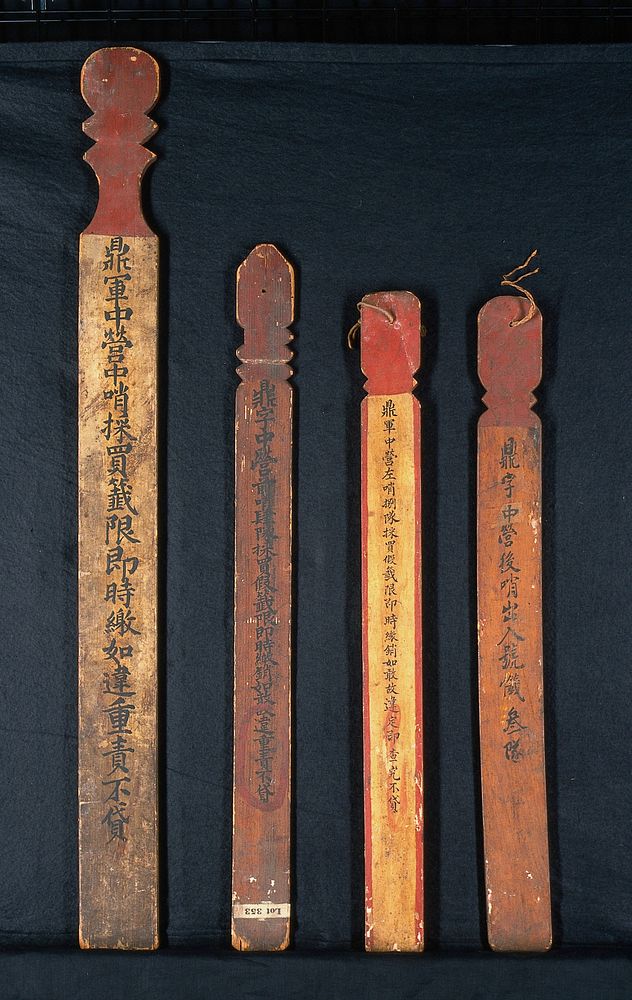 Exeat signs Ding army. Four | Free Photo Illustration - rawpixel