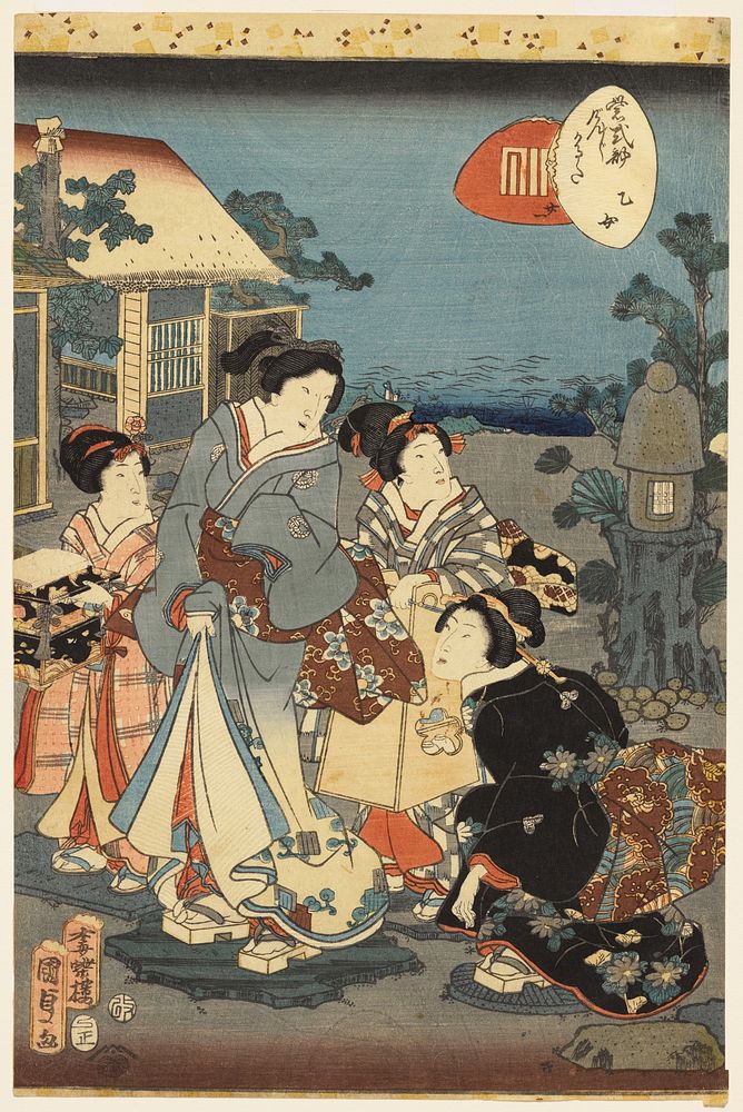 Maiden, Lady Murasaki's Tale Genji | Free Photo Illustration - rawpixel