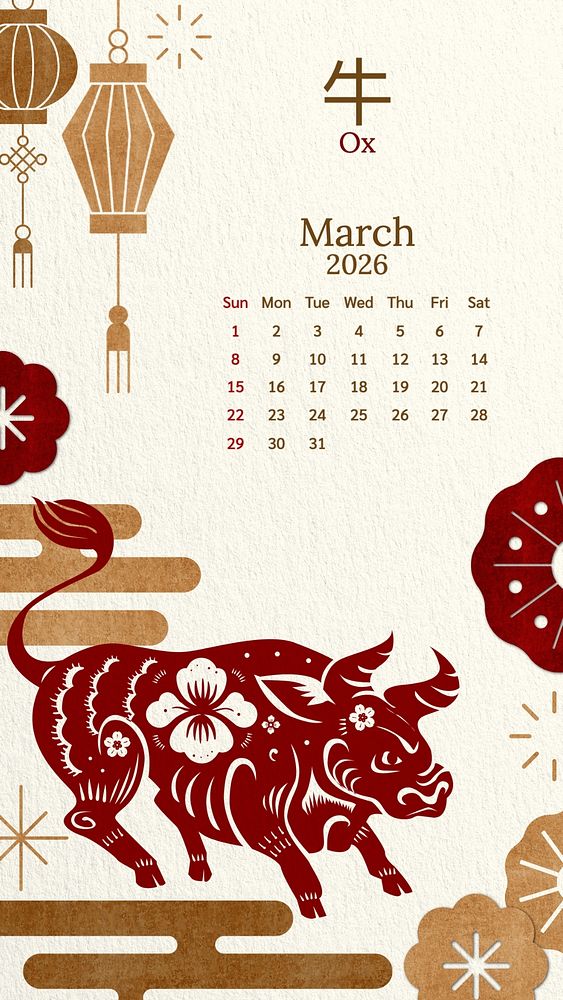 Wallpaper Bull Illustration Images | Free Photos, PNG Stickers ...