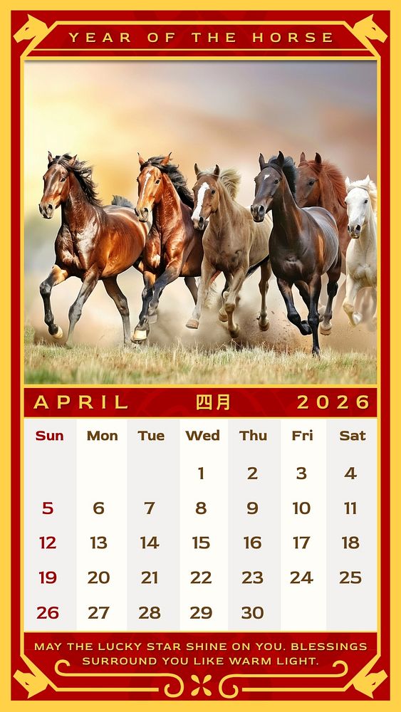 April+aesthetic Design Images | Free Photos, PNG Stickers, Wallpapers ...