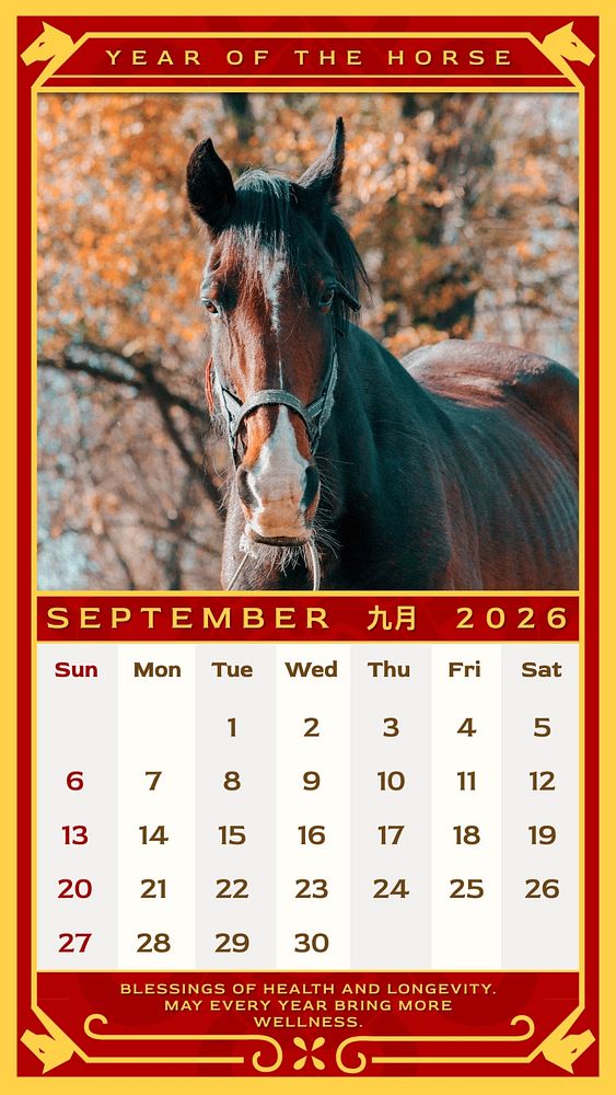 Rein+image Animal Images | Free Photos, PNG Stickers, Wallpapers ...