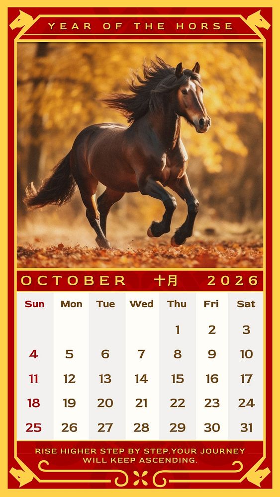 Motivational+quote+clip+art Images | Free Photos, PNG Stickers ...