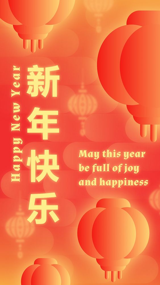 Mid-autumn Celebration Images | Free Photos, PNG Stickers, Wallpapers ...