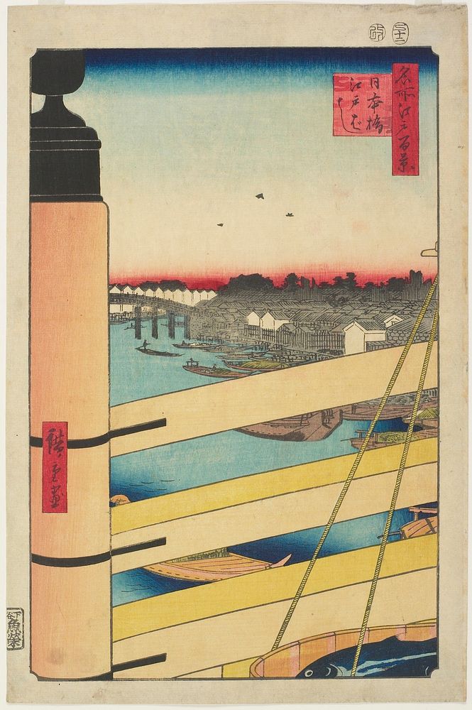 Nihonbashi Bridge and Edobashi Bridge. | Free Photo - rawpixel