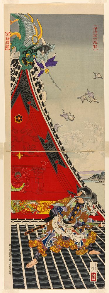 Two Brave Men Inuzuka Shino | Free Photo - rawpixel