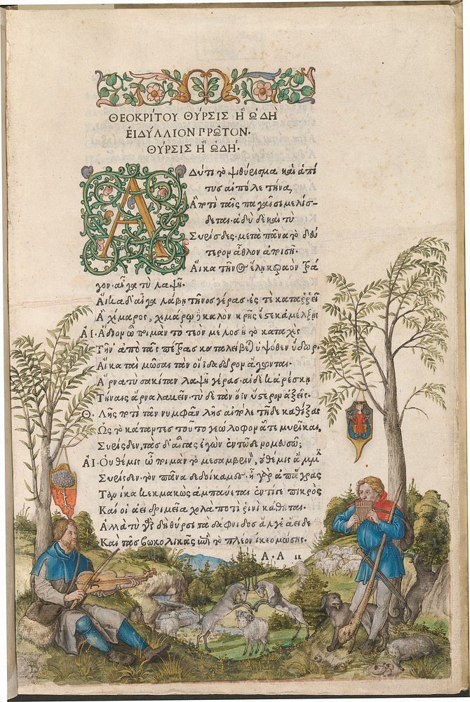 Pastoral Landscape Shepherds Playing Viola | Free Photo Illustration ...