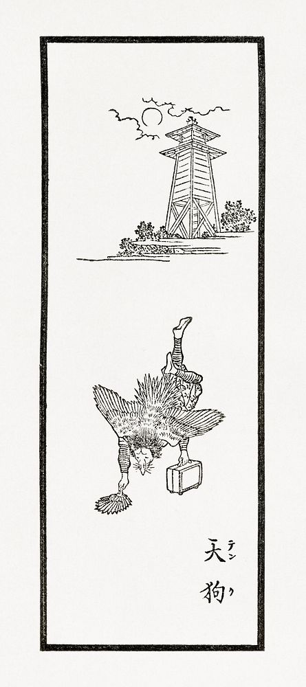 Japanese bird man, vintage painting | Free Photo Illustration - rawpixel