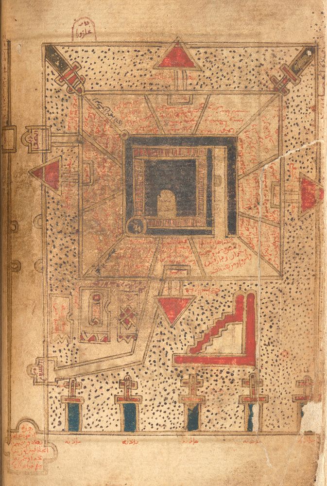 Dala'il al-Khayrat Prayer Book | Free Photo - rawpixel